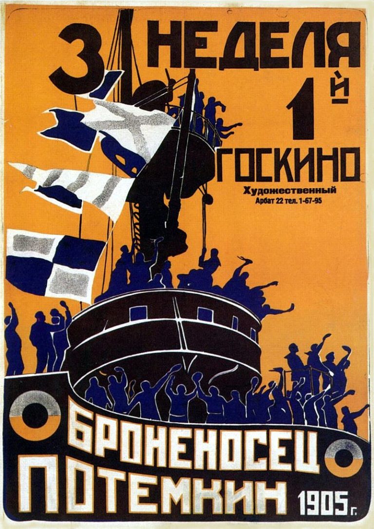 Movies and Marxism | Communist Revolution